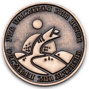 Moedas e Co. | 1st Player Tokens